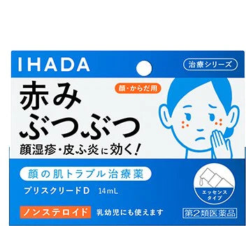 Shiseido IHADA Medicinal Prescribing D 14ml | TODOKU Japan