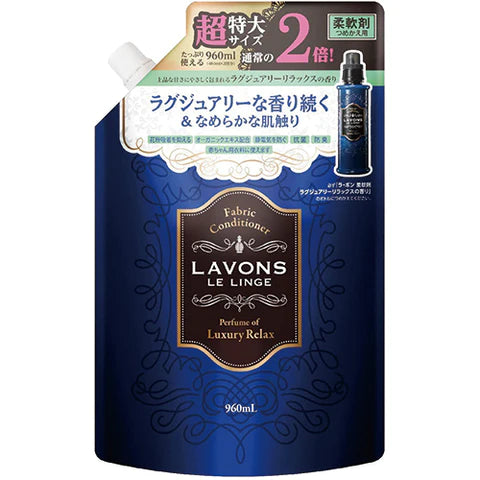 Lavons Laundry Softener 960ml Refill - Luxury Relax | TODOKU Japan