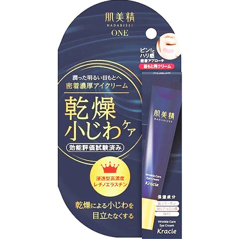 Kracie Hadabisei One Drying Fine Lines Wrinkle Care Moist Eye Zone Cream - 15g | TODOKU Japan