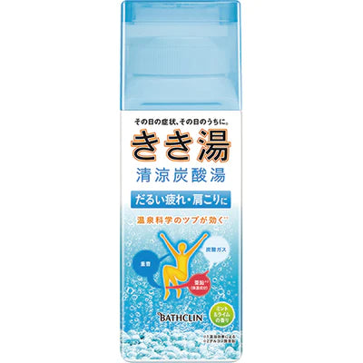 Bathclin Kikiyu Cool Bath Salts - 360g | TODOKU Japan