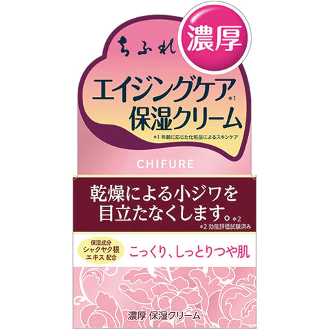 Chifure Thick Moisturizing Cream 54g | TODOKU Japan