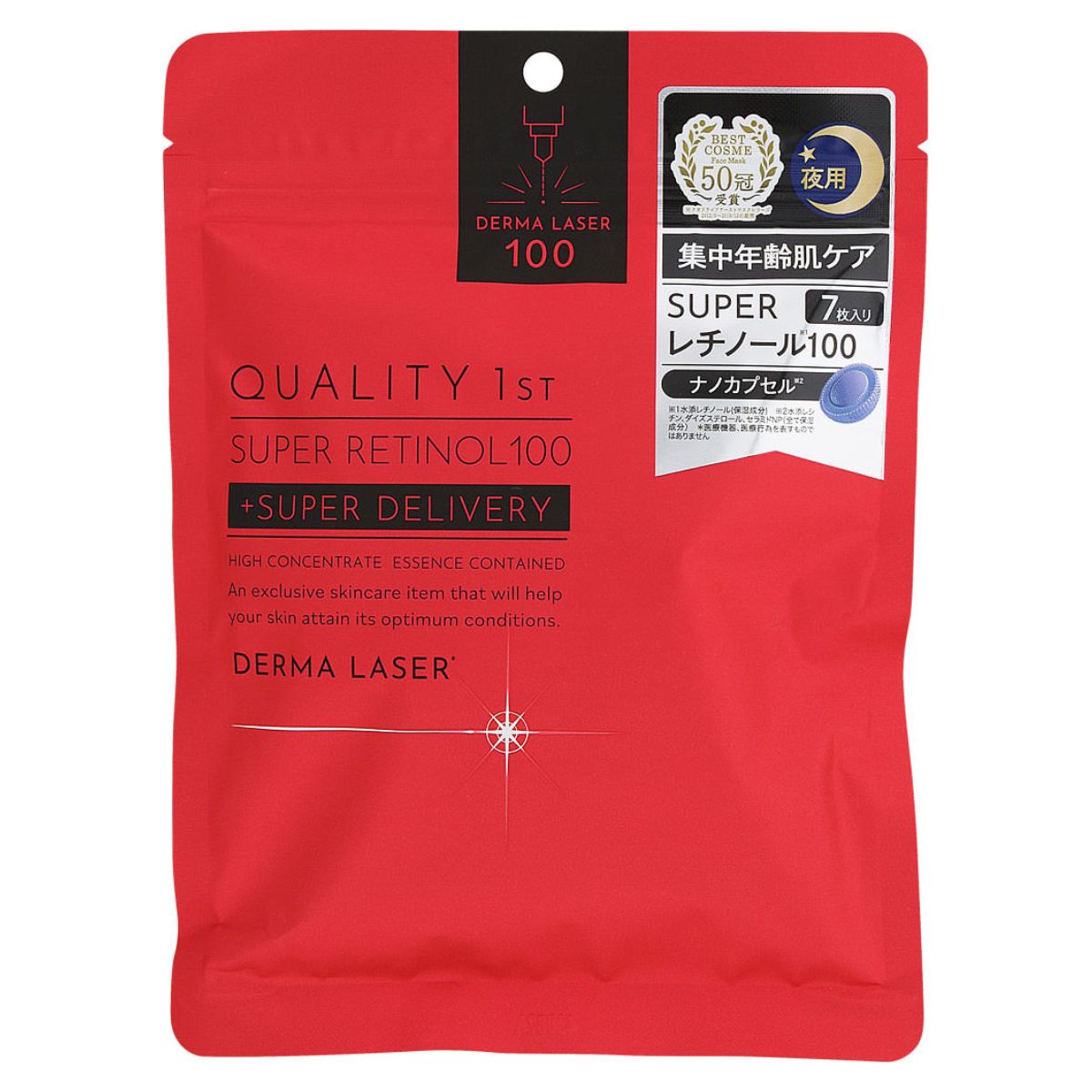 Quality 1st DERMA LASER Super Retinol 100 Mask - 7 Sheets | TODOKU Japan