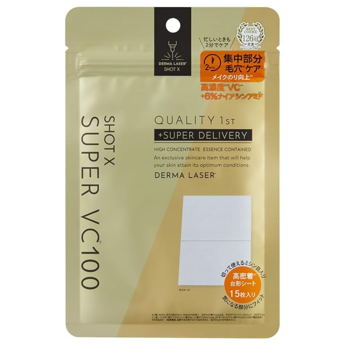 Quality 1st DERMA LASER Shot X Super Vc 100 Mask - 15 Sheet | TODOKU Japan