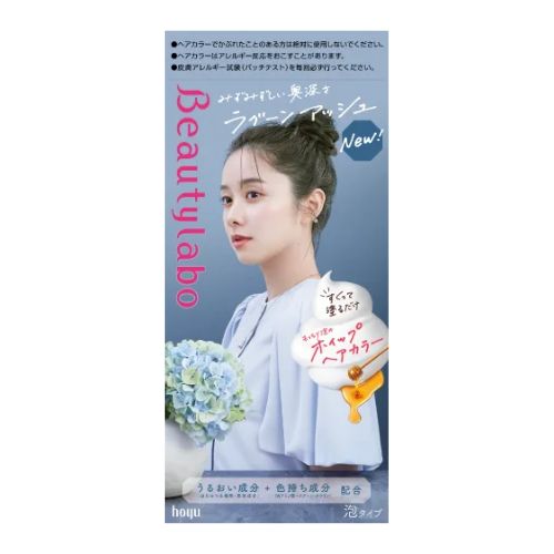 Beautylabo Whip Hair Color - Lagoon Ash