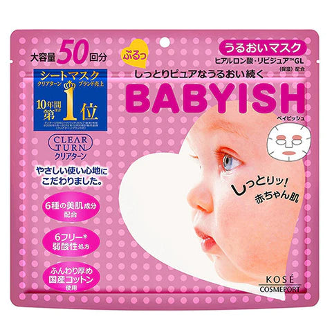Kose Clear Turn Babyish Moist Facial Mask - 50 Sheets | TODOKU Japan
