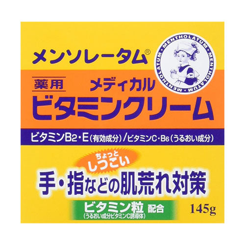 Mentholatum Medical Vitamin Cream - 145g | TODOKU Japan