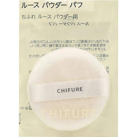 Chifure Loose Powder Puff | TODOKU Japan
