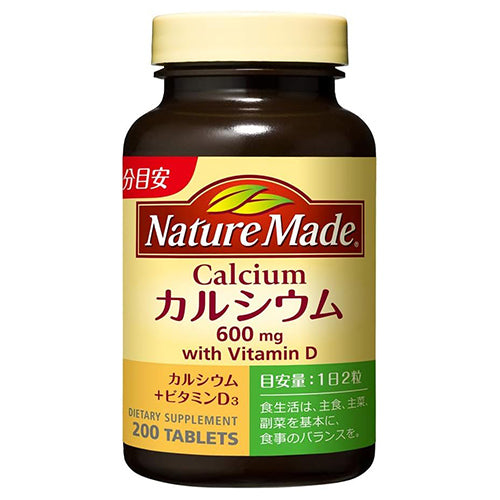 Nature Made Calcium 200 Tablets