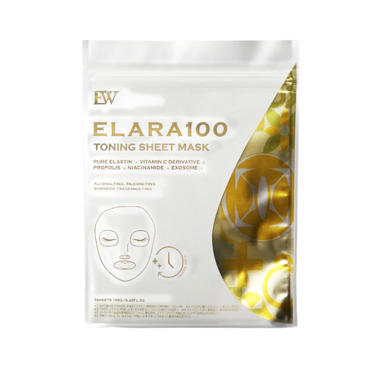 ELARA 100 Toning Facial Sheet Mask - 7 Sheets | TODOKU Japan