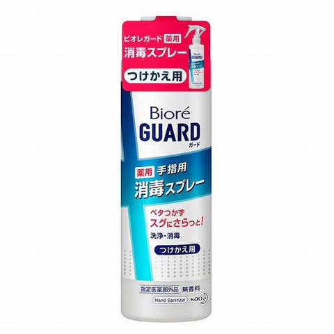 Biore Guard Medicinal Antiseptic Solution Spray - Refill - 200ml ...
