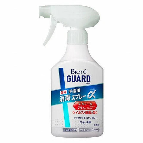 Biore Guard Medicinal Antiseptic Solution Spray - 350ml | TODOKU Japan