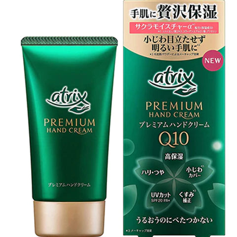 Kao Atrix Premium Hand Cream SPF20 PA+ - 60g - No Fragrance | TODOKU Japan