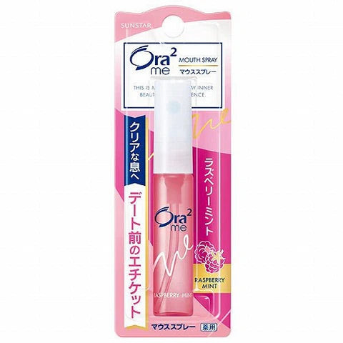 Ora2 Me Sunstar Mouth Spray 6ml - Raspberry Mint | TODOKU Japan
