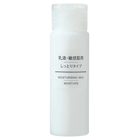 Muji Sensitive Skin Milky Lotion- 50ml - Moist | TODOKU Japan