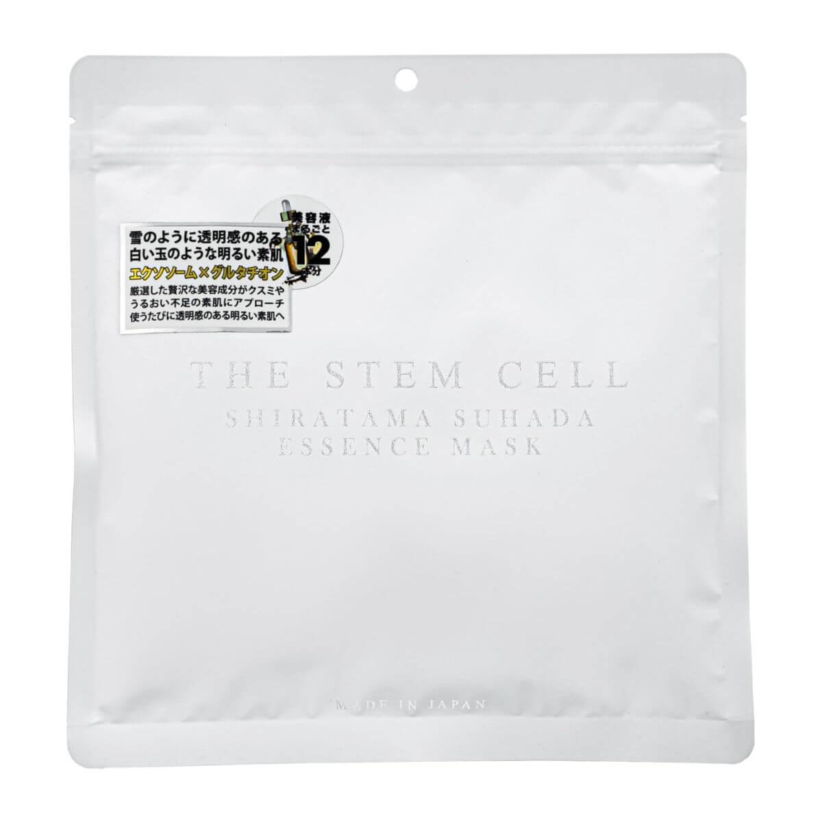 THE STEM CELL Shiratama Skin Essence Face Mask - 30 Sheets | TODOKU Japan