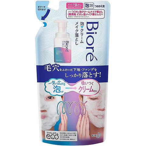 Biore Makeup Remover Whipped Cream Cleansing - Refill - 170ml | TODOKU ...