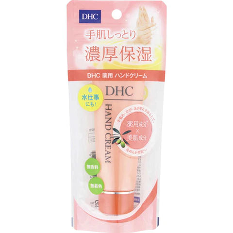 DHC Medicinal Hand Cream SS - 50g
