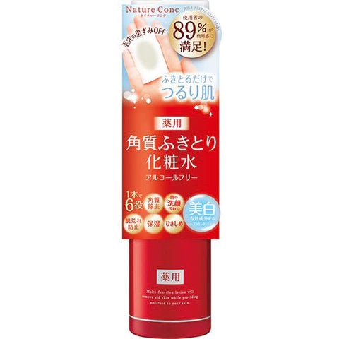 Naris Up Cosmetics Make Up Clear Cleansing Lotion - 200ml