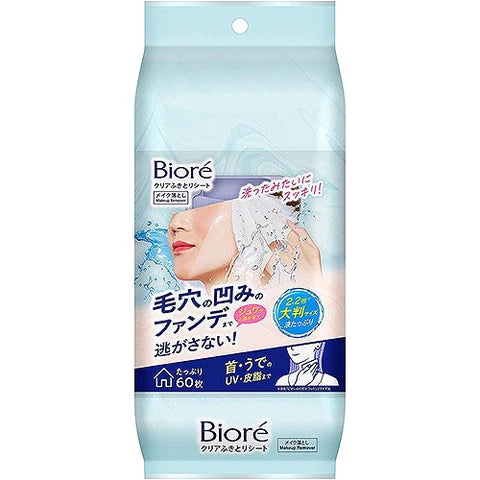 Biore Makeup Remover Clear Wipe off Sheet - 60sheets | TODOKU Japan