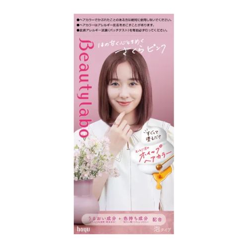 Beautylabo Whip Hair Color - Cherry Blossom Pink