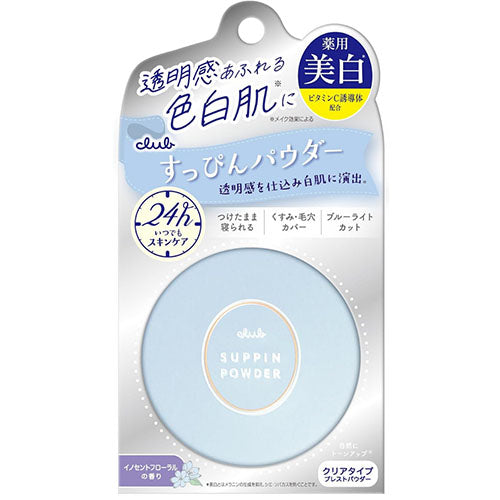 Club Cosmetics Suppin Whitening Powder A - 26g | TODOKU Japan