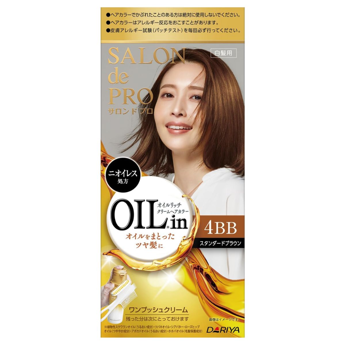 Salon de Pro Oil in Rich Cream Hair Color (for Gray Hair) - 4BB Standa