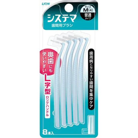 Lion Systema Interdental Dental Brush 8 Pcs